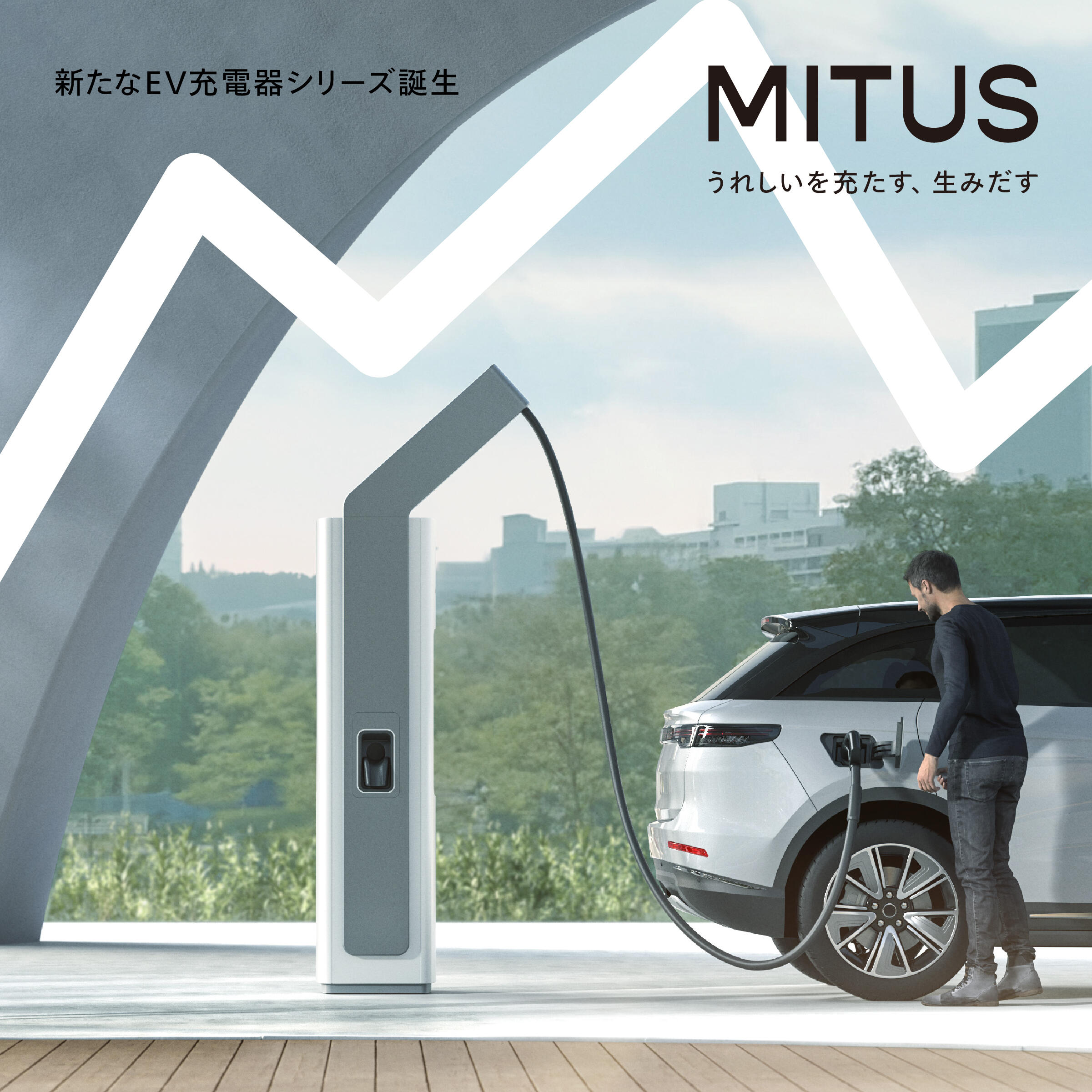 EV充電インフラ製品 | 新電元工業株式会社- Shindengen