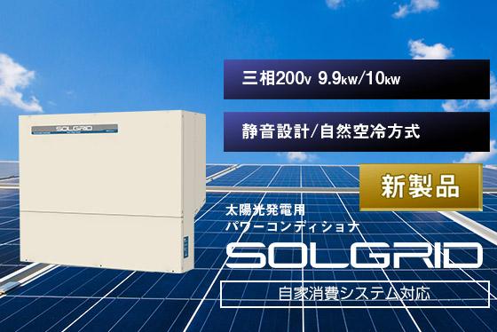 新電元工業株式会社- Shindengen